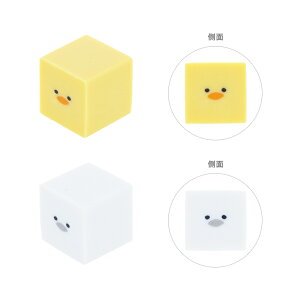 Cute Chick Eraser – Bartrums & Co Ltd