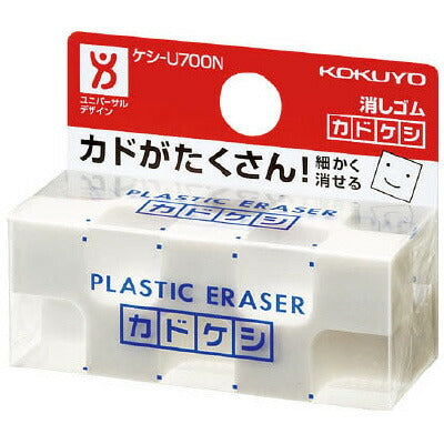 Kokuyo 'Kadokeshi' Shaped Eraser – Bartrums & Co Ltd